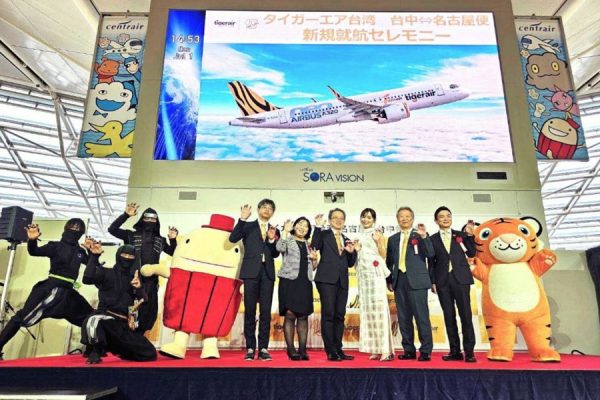 TRAICY（トライシー）